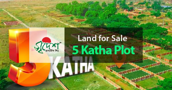5 Katha Plot for Sale in Dhaka | Swadesh Properties Limited