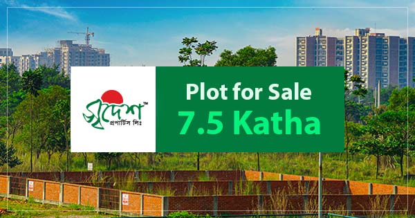 7.5 Katha Plot for Sale in Dhaka | Swadesh Properties Limited
