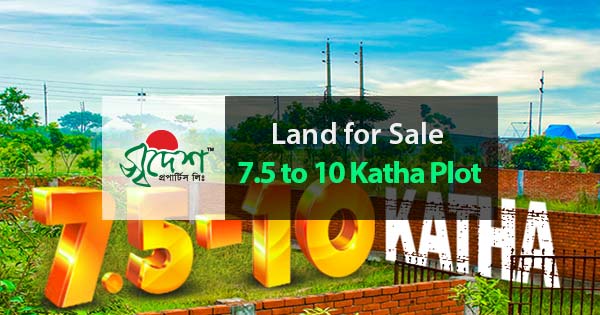 7.5 to 10 Katha Plot for Sale in Dhaka | Swadesh Properties Limited